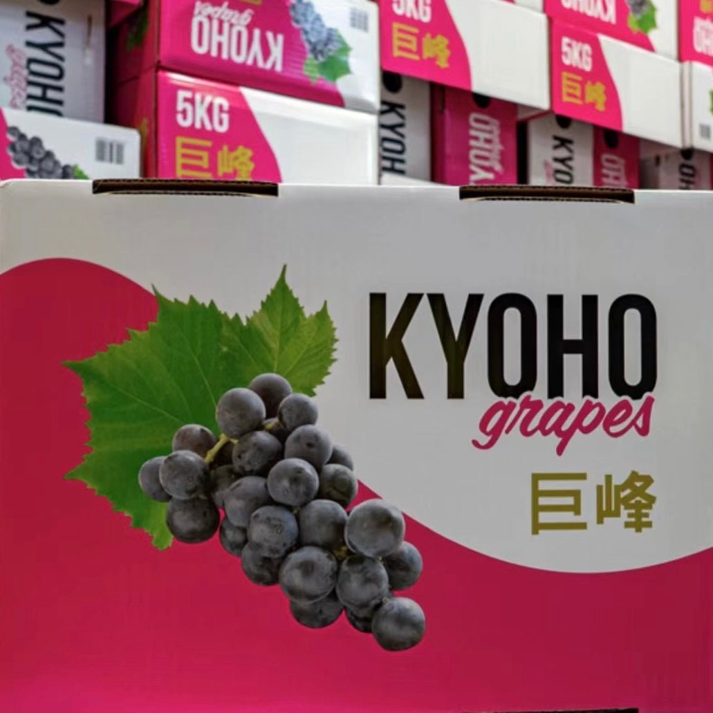 [PRE-ORDER] VIC Kyoho Grapes – The Thorny Fruit Co